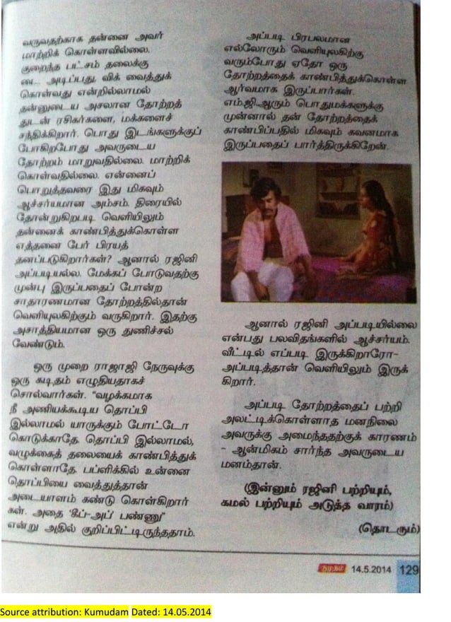 Article about Rajinikanth by Cho Ramaswamy | PDF