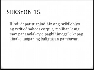 Article 3 - Bill of Rights | PPTX