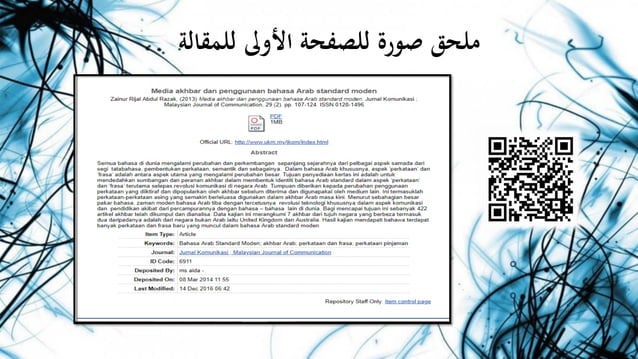 Article review (modern standard arabic) | PDF