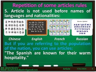 Articles (Part-7 of 7) Repetition of some article rules | PPT