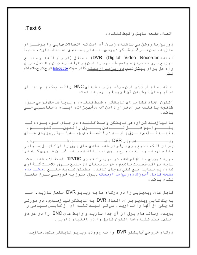 Articles for web20 | PDF