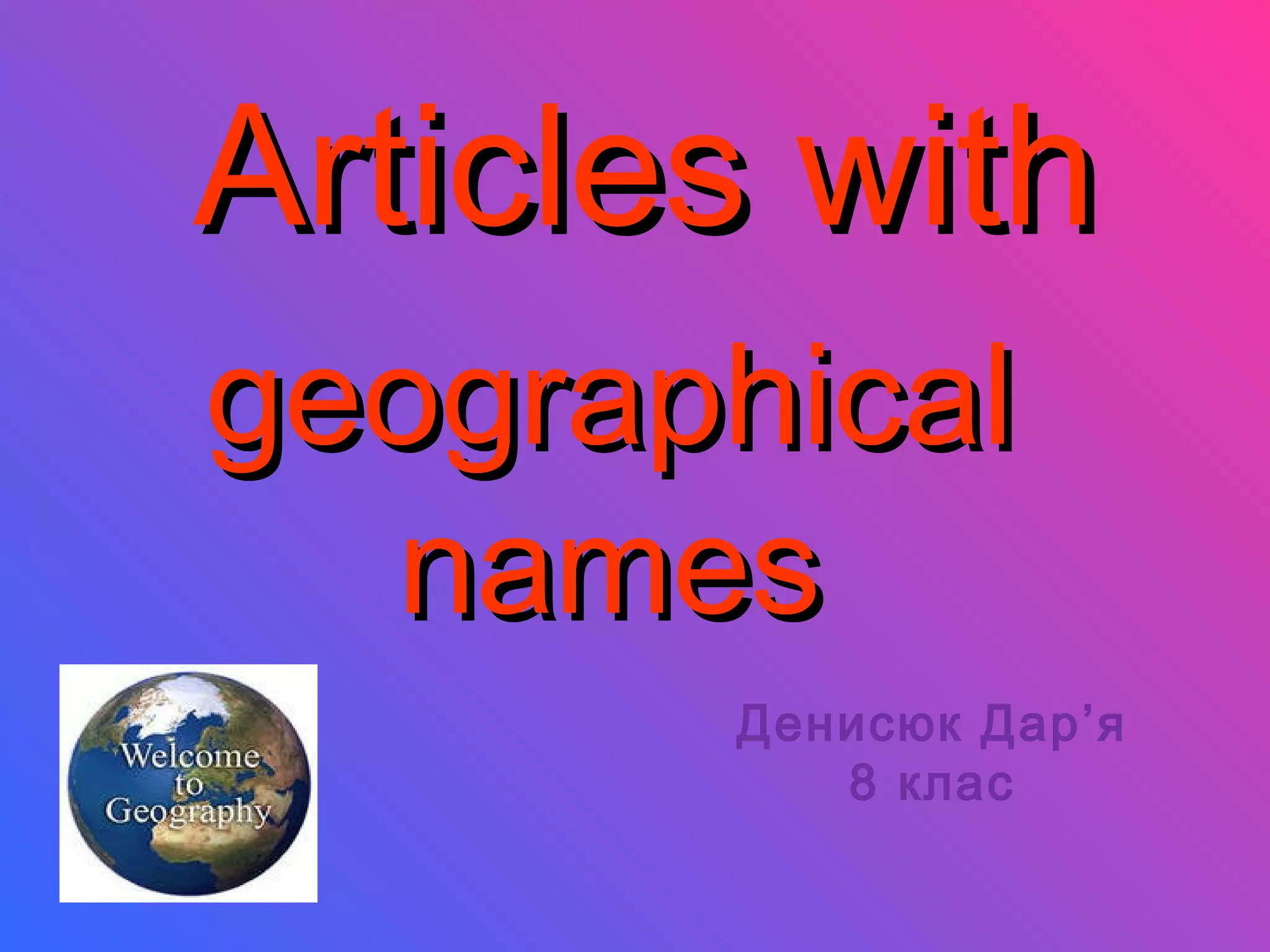Articles with geographical names | PPT