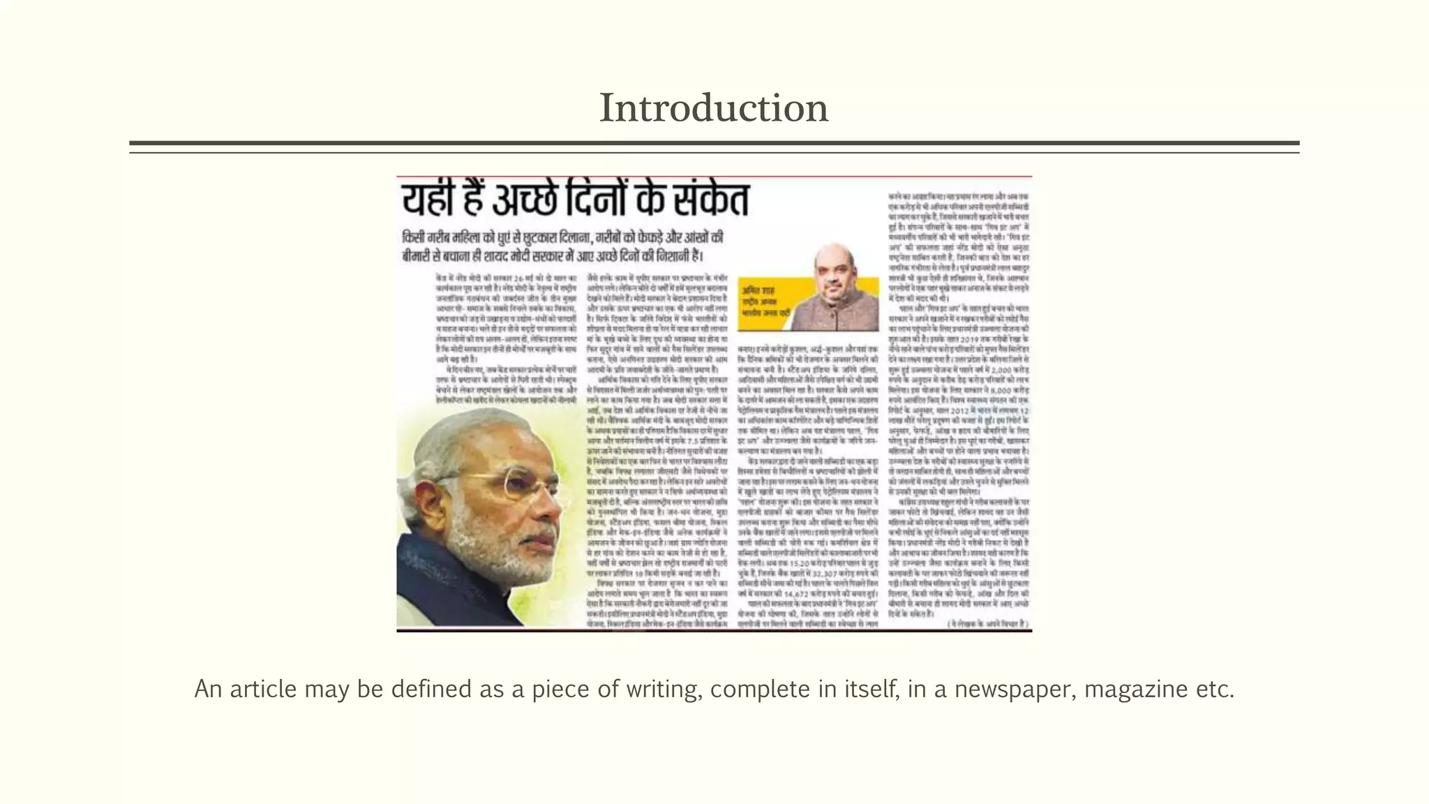 Article writing | PPT