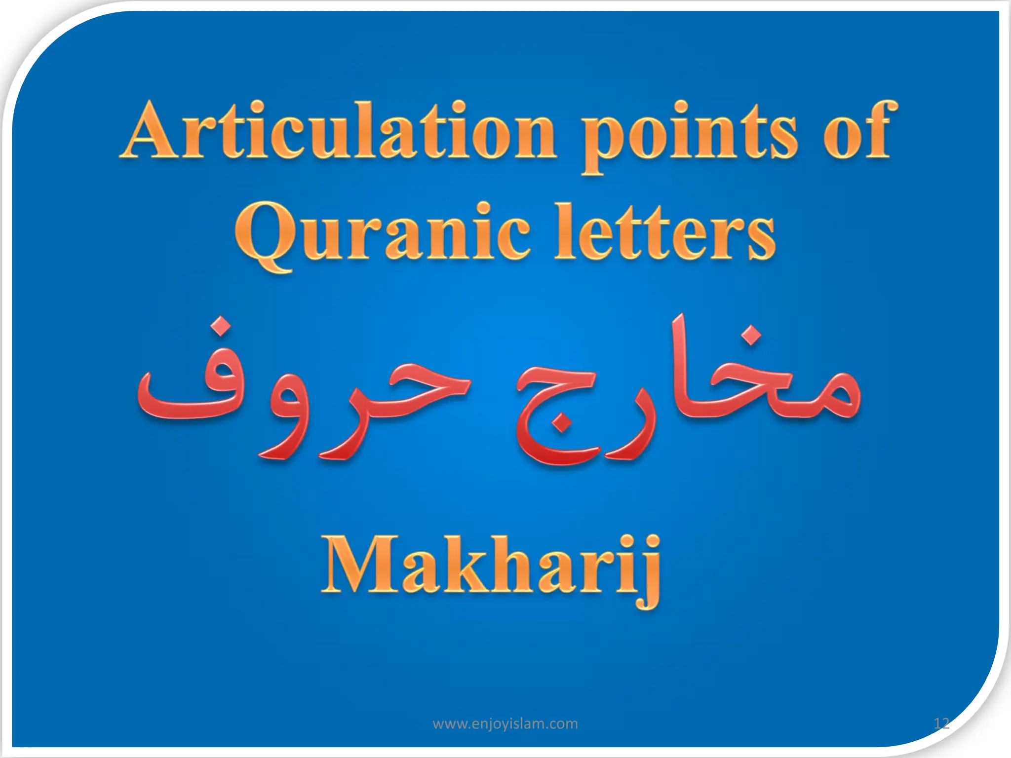 articualtion points of Quranic letters.pdf