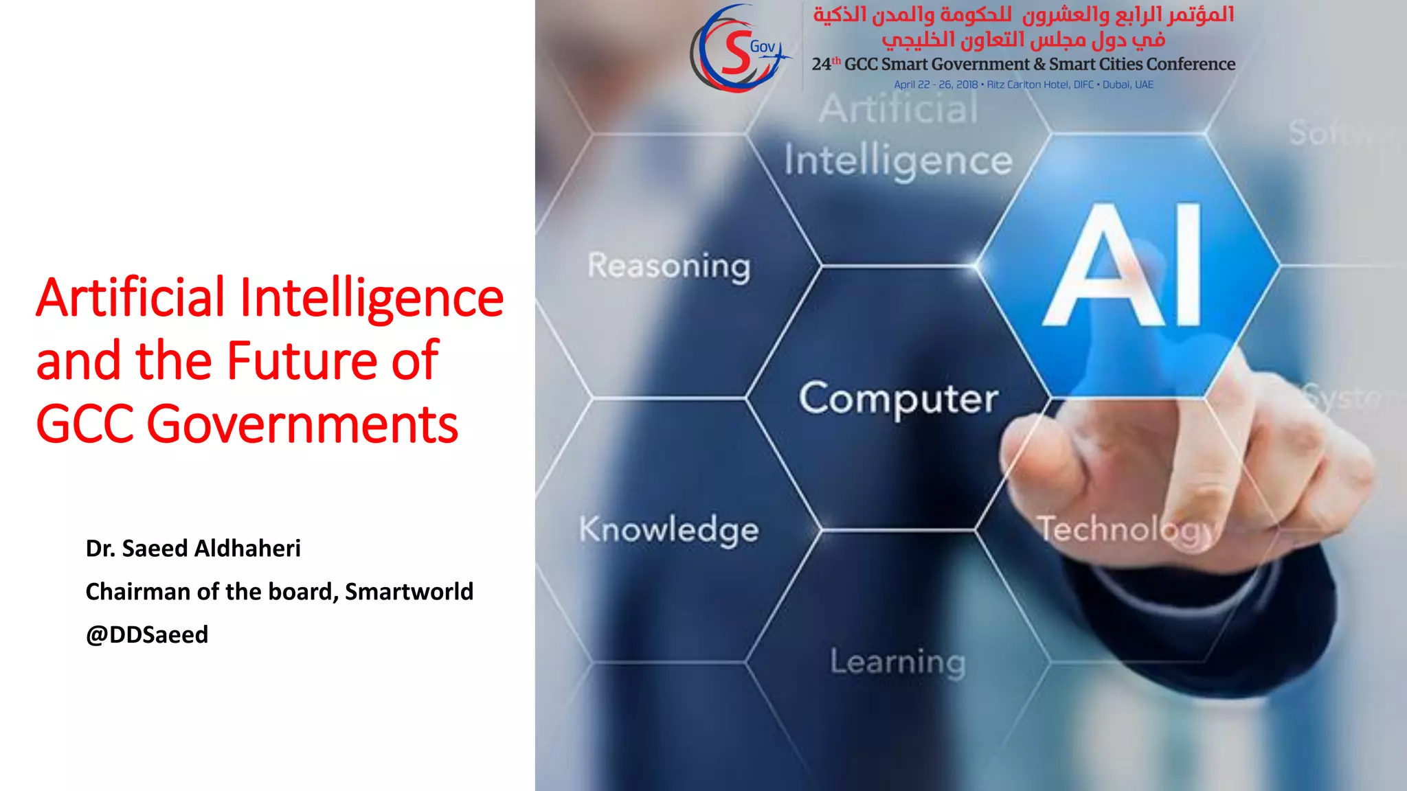 Artifical intelligence and the future of gcc governments | PPT