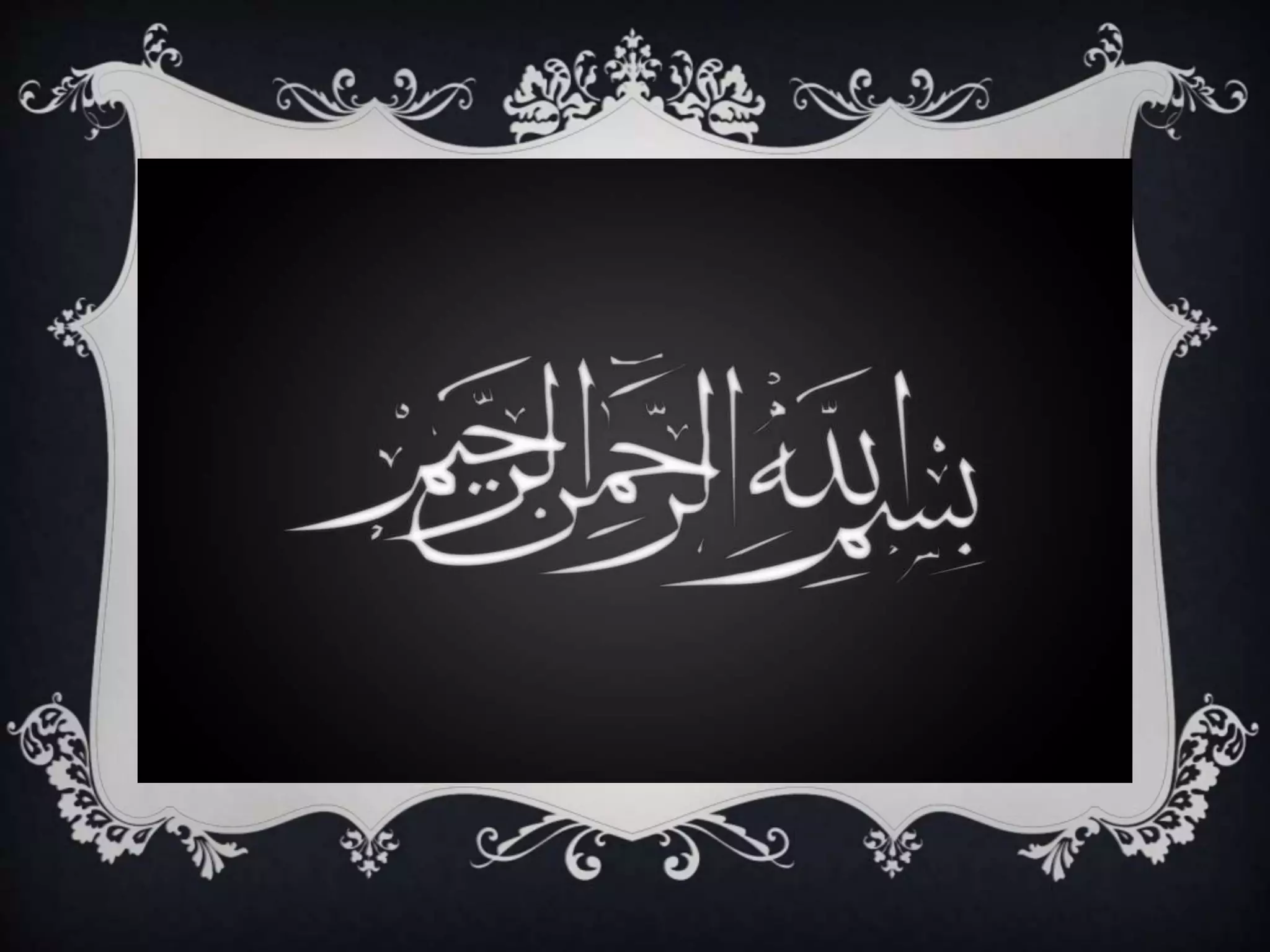 Artificial intelligence Depth First Search | PPTX