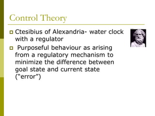 Artificial intelligence introduction | PPT