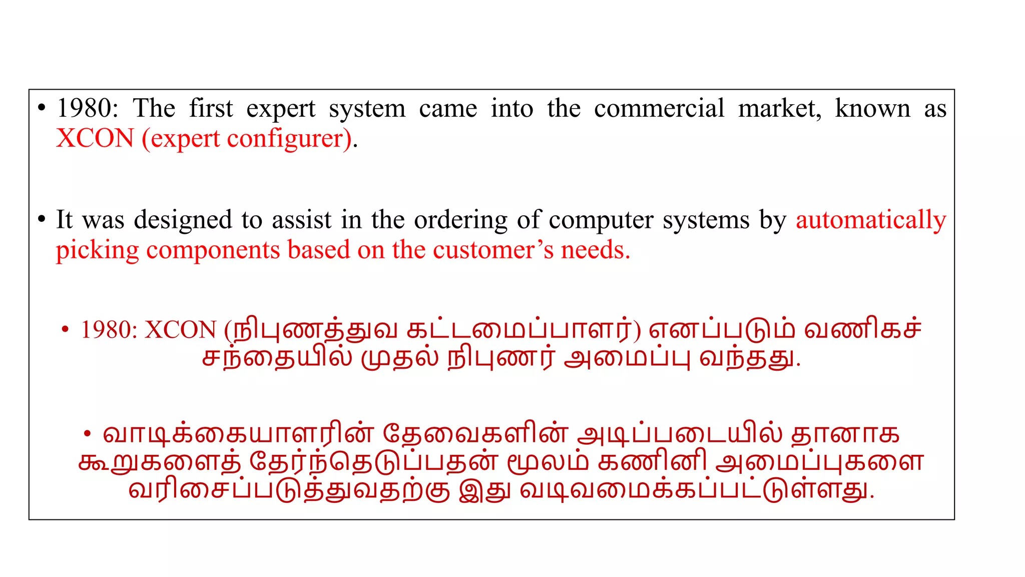 ARTIFICIAL INTELLIGENCE (AI) (A TOZ).pptx