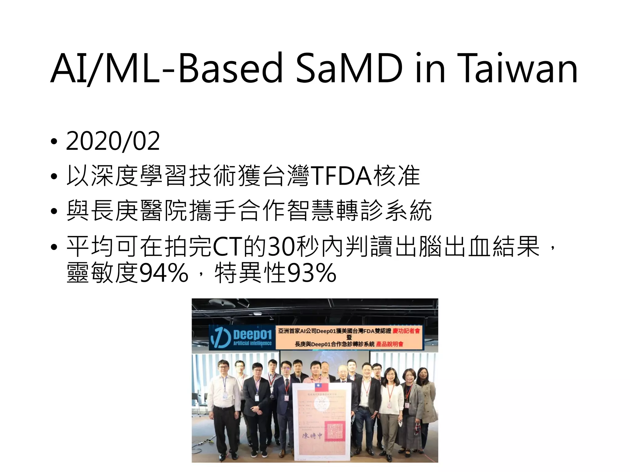 Artificial intelligence in laboratory medicine clinical decision support-gdsc ncu | PDF