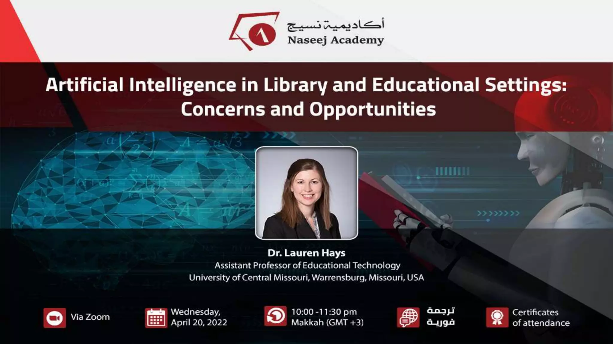 Artificial Intelligence in Library and Educational Settings_Concerns ...