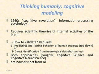 Artificial intelligence(introduction) | PPT