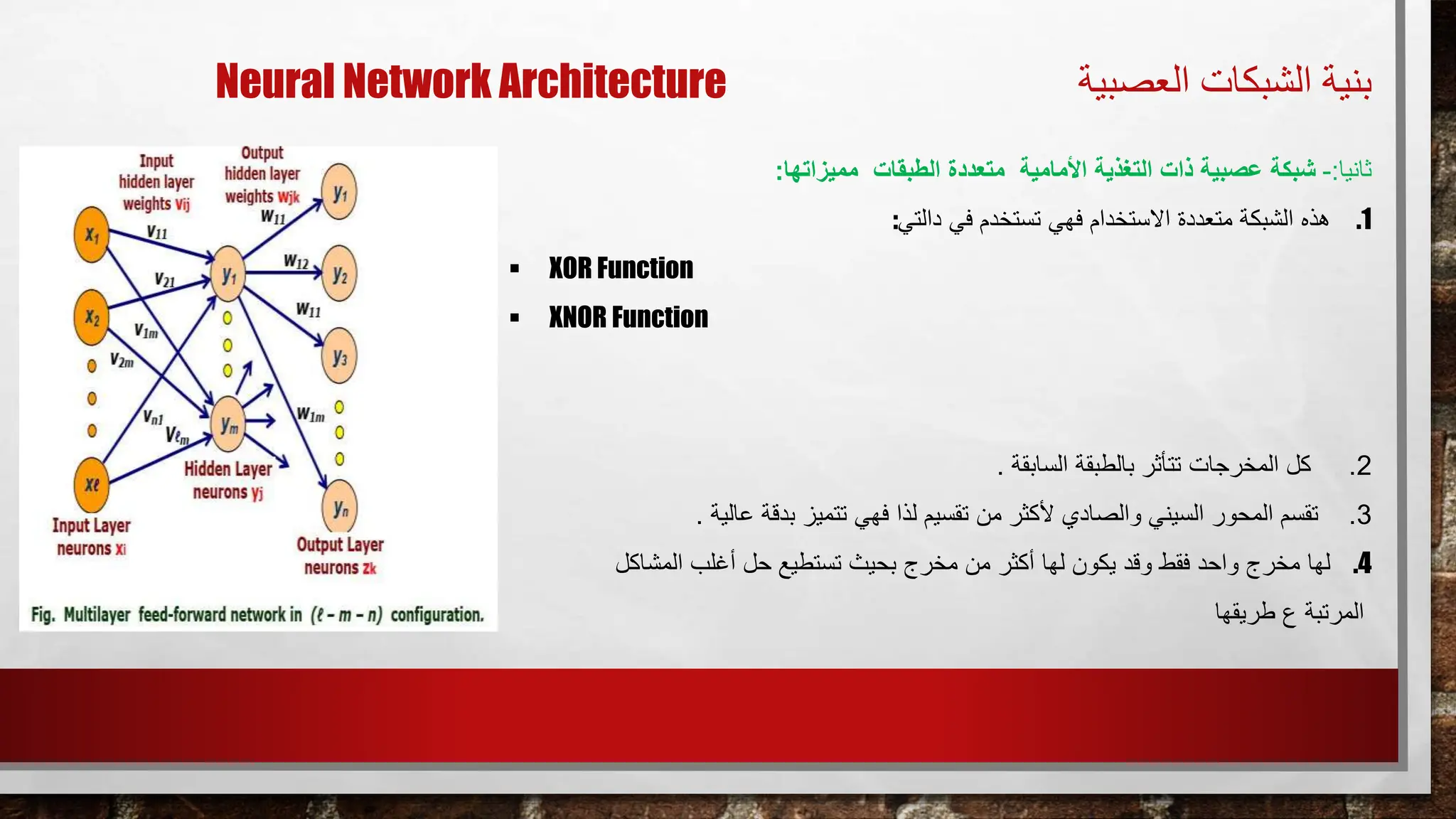 Artificial Neural Network1.pptx