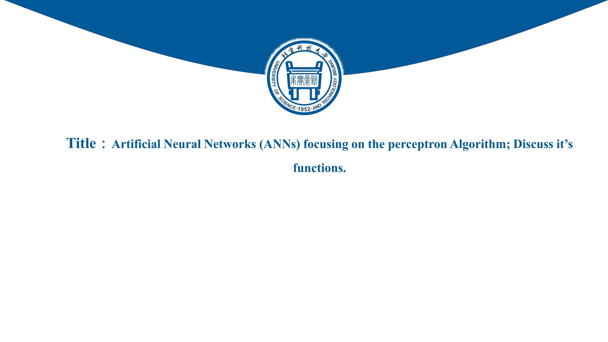 Artificial Neural Networks Anns Focusing On The Perceptron Algorithmpptx