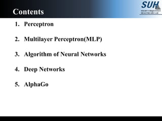 Artificial neural networks introduction | PPT