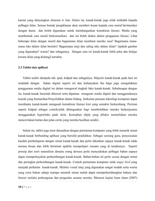 Pendekatan teknologi visual dalam literasi visual kanak-kanak | PDF