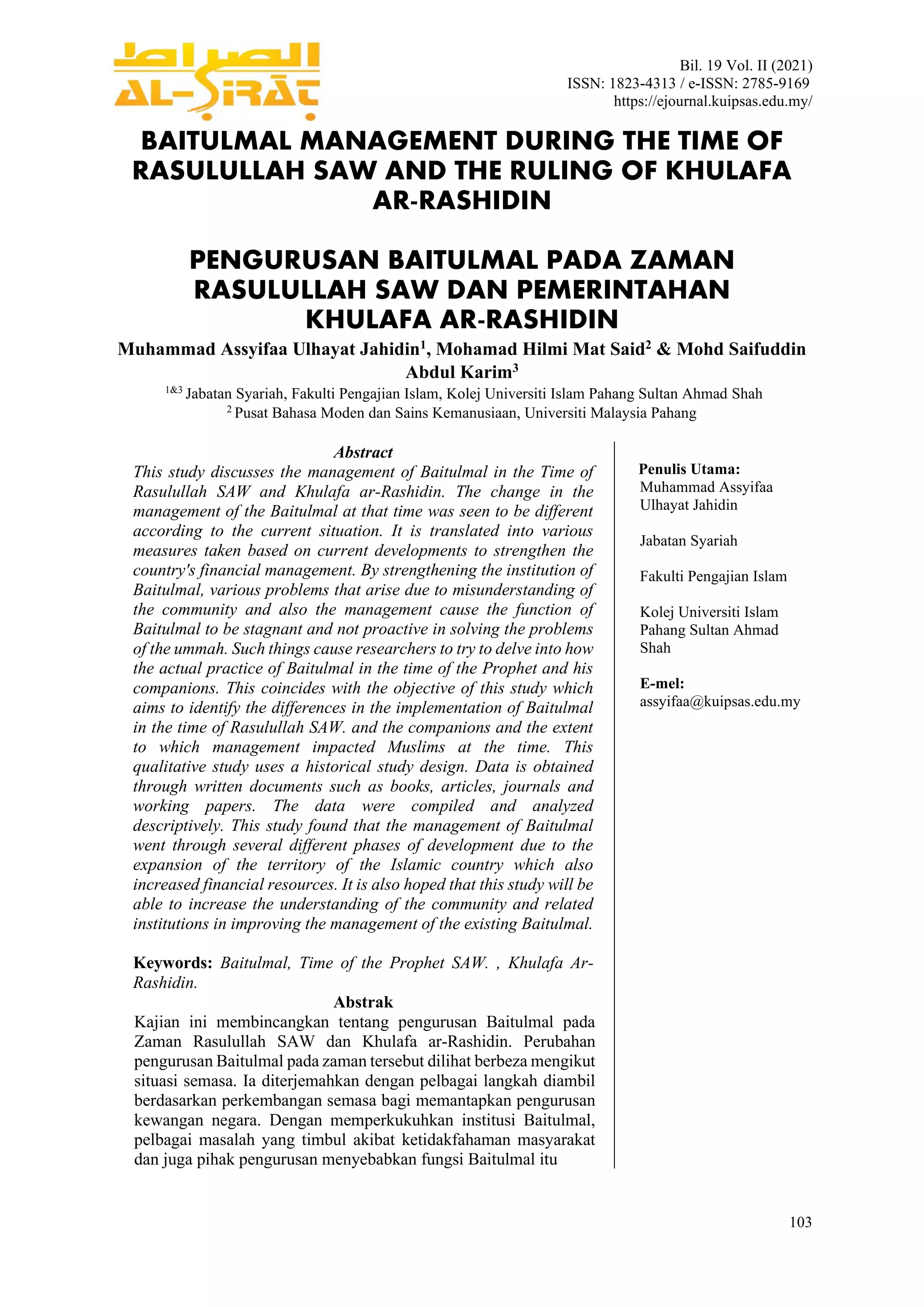 ARTIKEL BAITULMAL.pdf