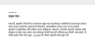 Art Integrated Project Marathi.pptx