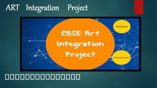 ART INTEGRATION (1).pptx..........,........... | PPTX