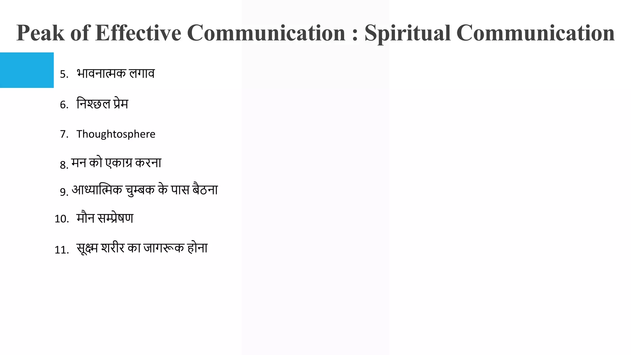 Art of Effective Communication.pptx