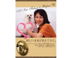 art grooming school pamphlet | PDF