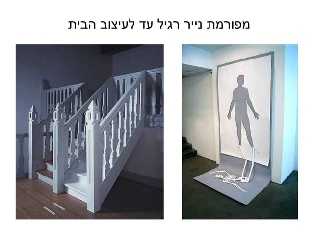 Art Peter Callesen Paper Objects | PPS