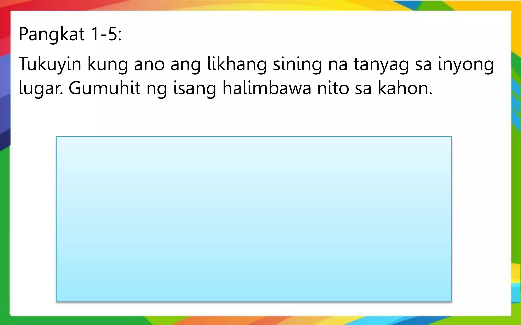 ANG ATING LIKHANG SINING | PPTX