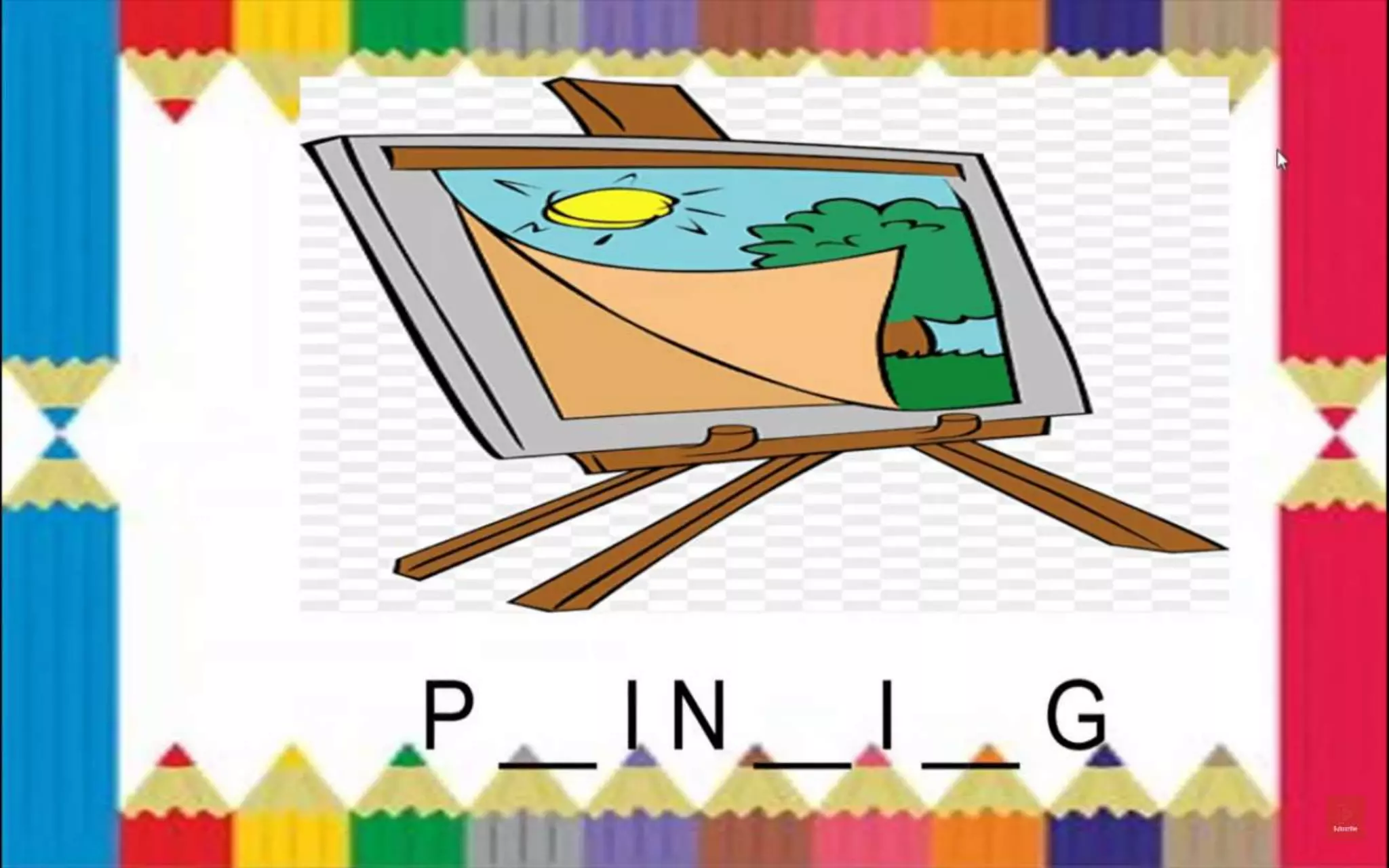 ANG ATING LIKHANG SINING | PPTX