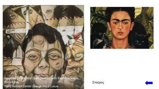 Μουσείο "Art-selfie" | PPTX