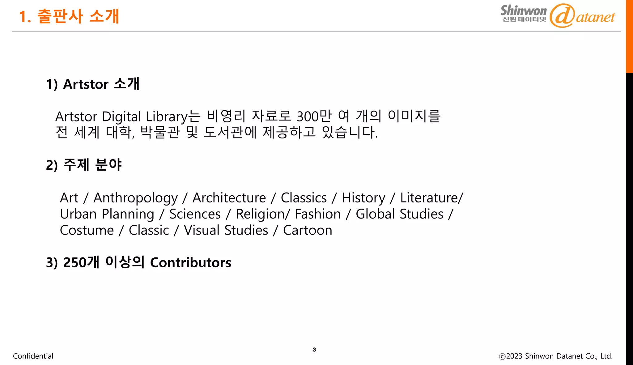 ARTSTOR_User Guide.pdf