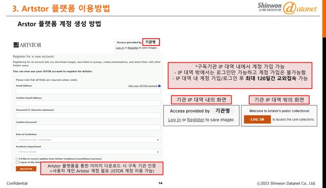 ARTSTOR_User Guide.pdf