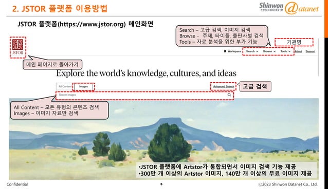 ARTSTOR_User Guide.pdf