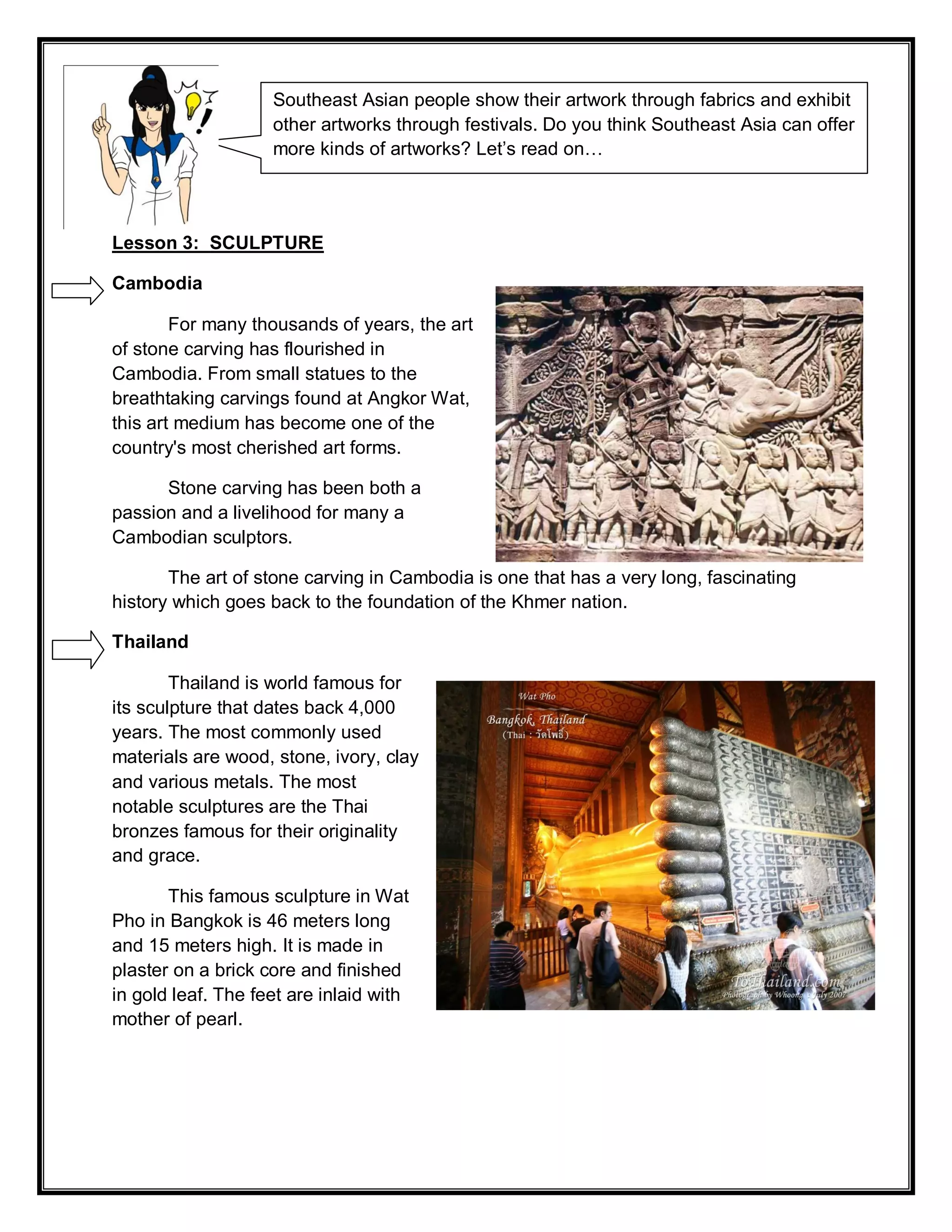 art_teachers_guide_1.pdf