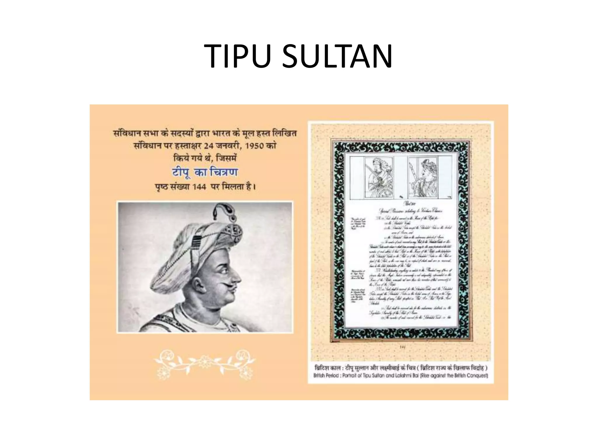 ART WORK IN ORIGINAL CONSTITUTION OF INDIA FROM VEDIC PERIOD TO NETAJI SUBHASH BOSE | PPTX ...