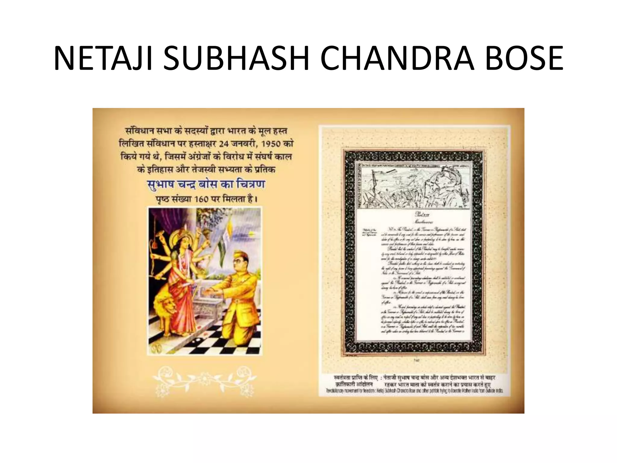 ART WORK IN ORIGINAL CONSTITUTION OF INDIA FROM VEDIC PERIOD TO NETAJI SUBHASH BOSE | PPTX ...