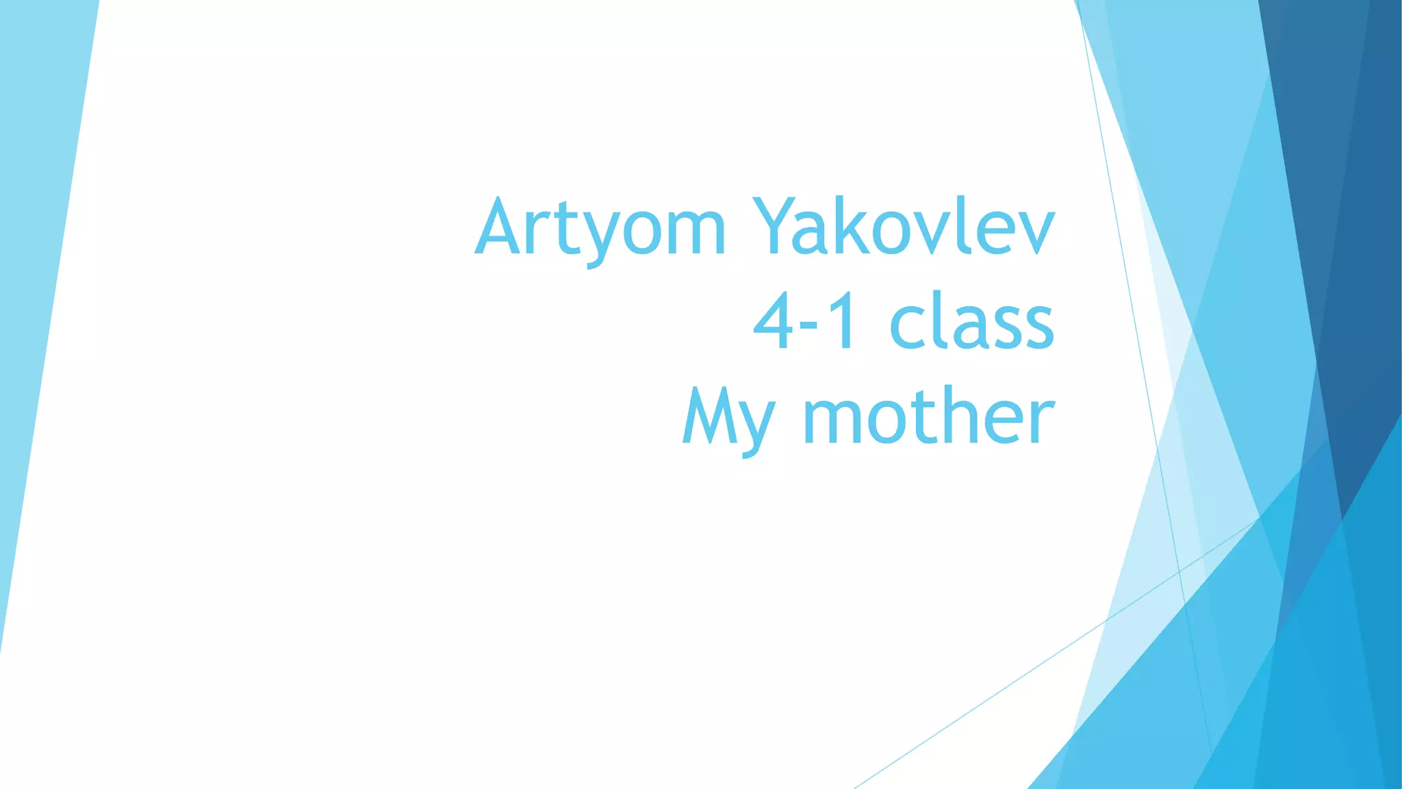 Artyom yakovlev | PPT