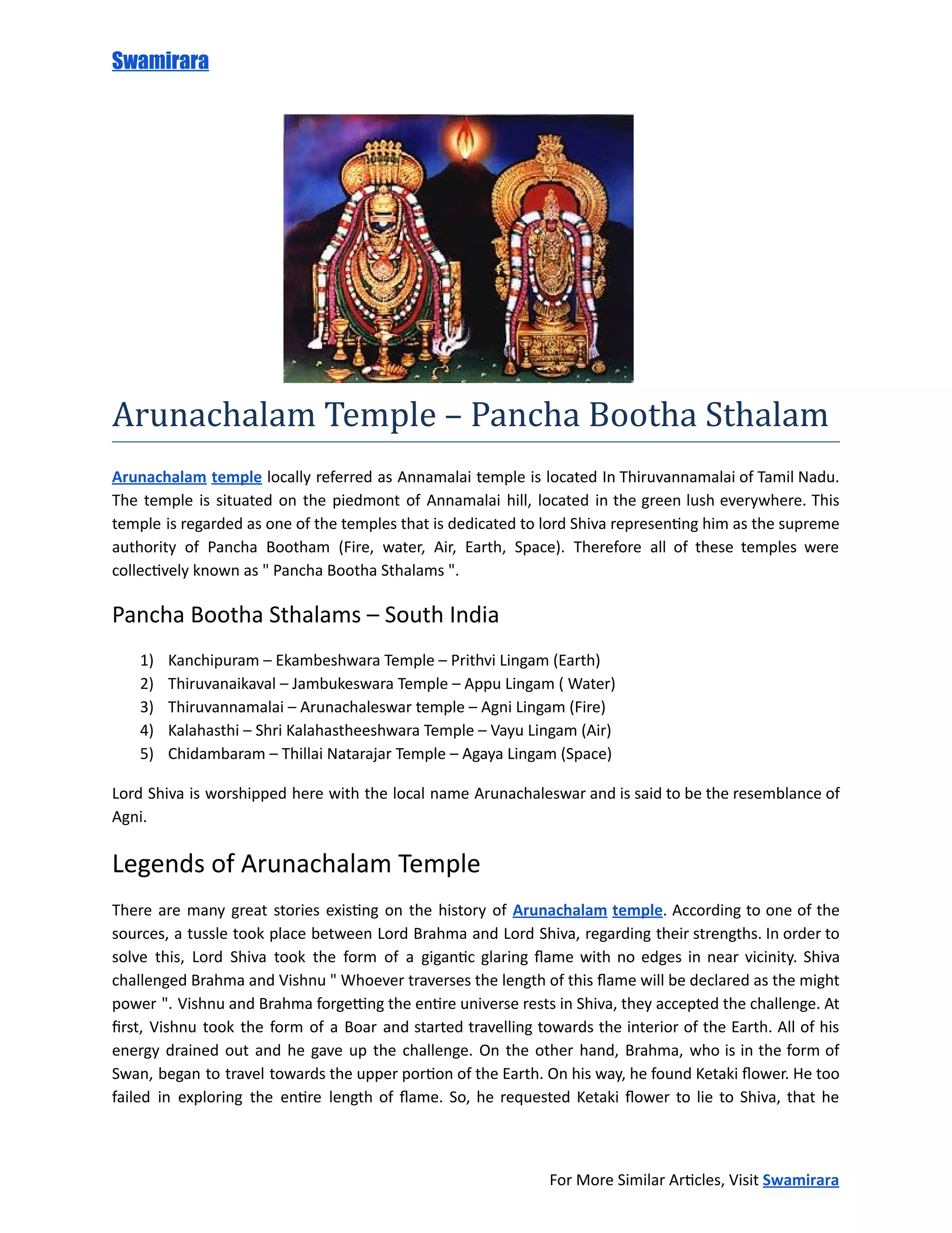 Arunachalam Temple | PDF