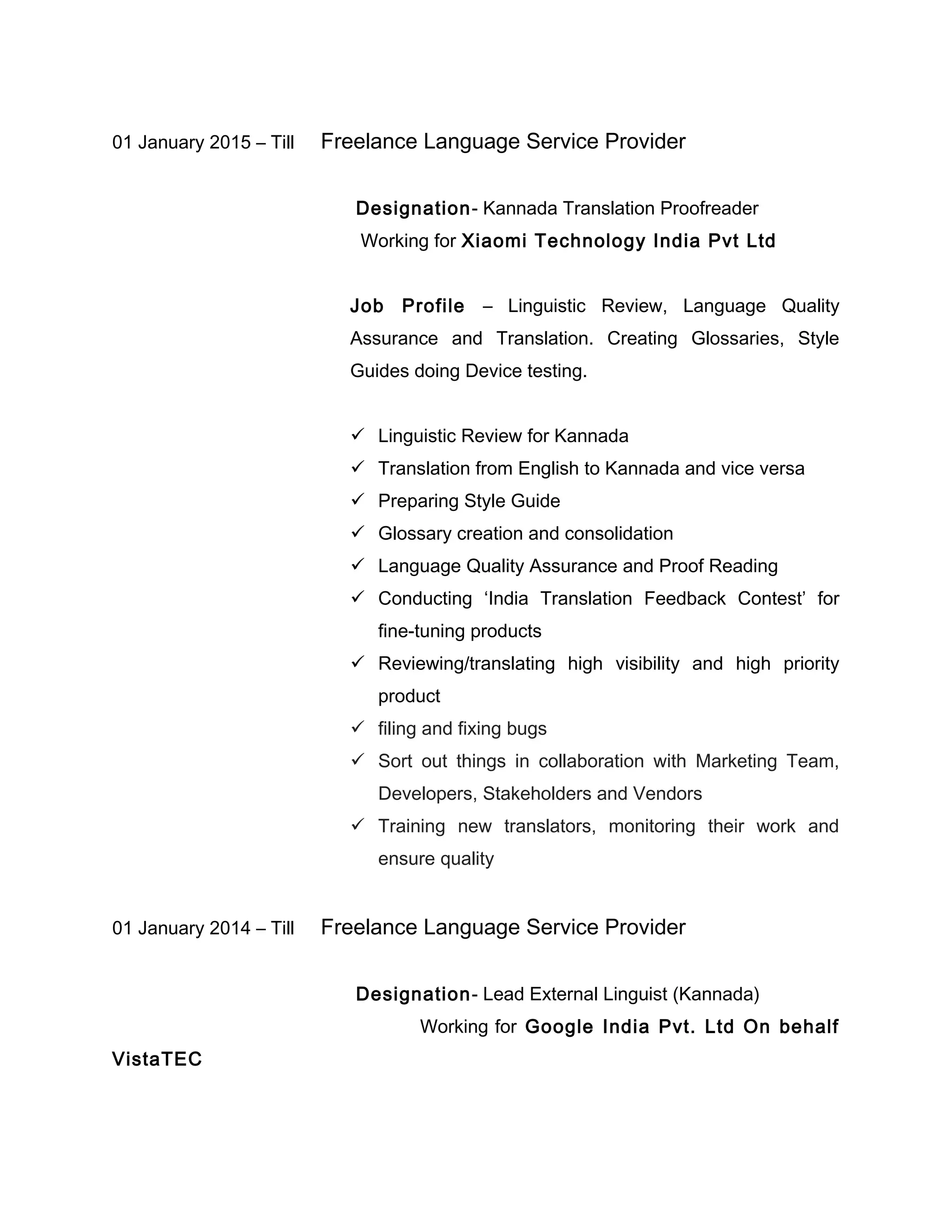 Aruna kumar K R resume | DOC