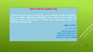 ARUNA PRESENTATION.pdf