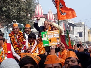 Arun Pathak Nomination for MLC | PPT