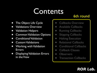 Active Record Validations, Season 1 | KEY