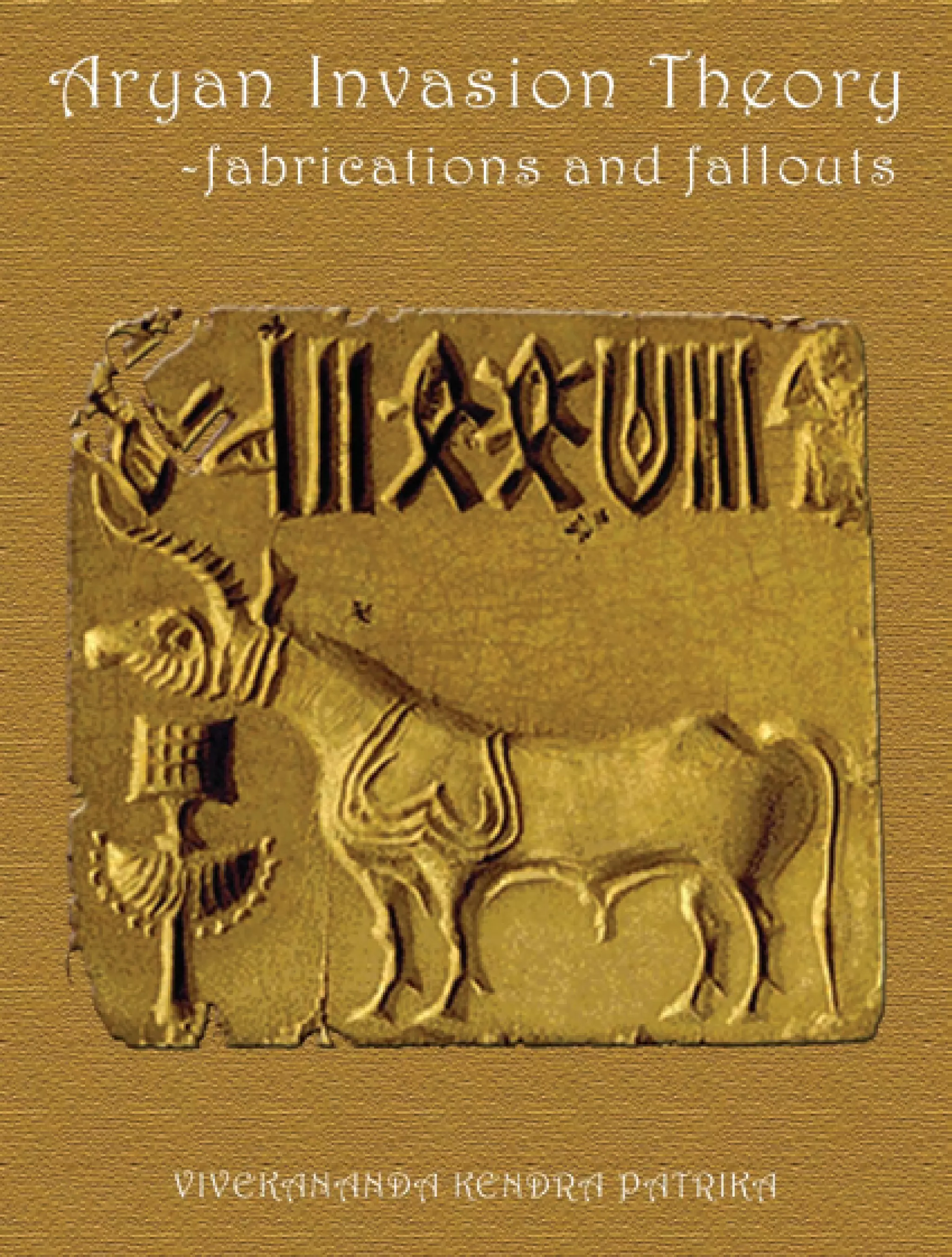 Arya 1 | PDF | Hinduism | Religion & Spirituality