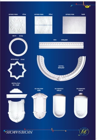 Aryabhatt catalogue 1_ | PDF