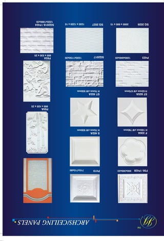 Aryabhatt catalogue 1_ | PDF