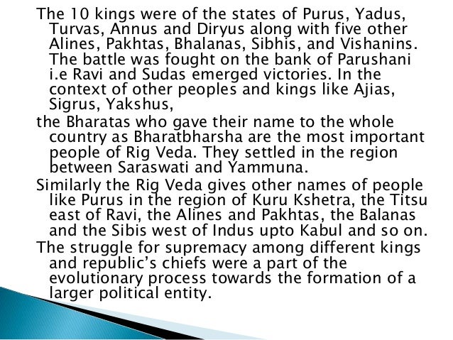 Aryan Invasion Theories And Early Vedic Period | PPTX
