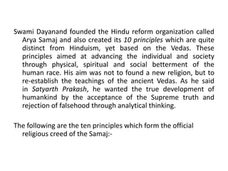 Arya samaj | PPTX