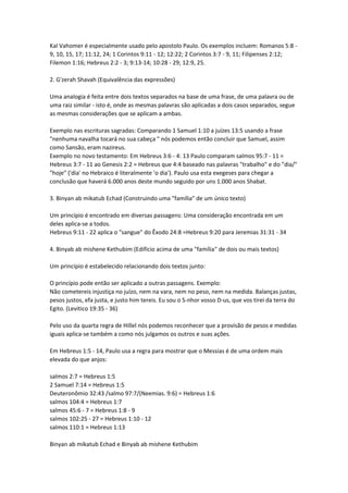 As.7.regras de.hillel | PDF