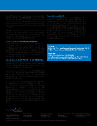 AdminStudio Suite Datasheet | PDF