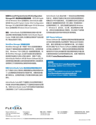 AdminStudio Suite Datasheet | PDF