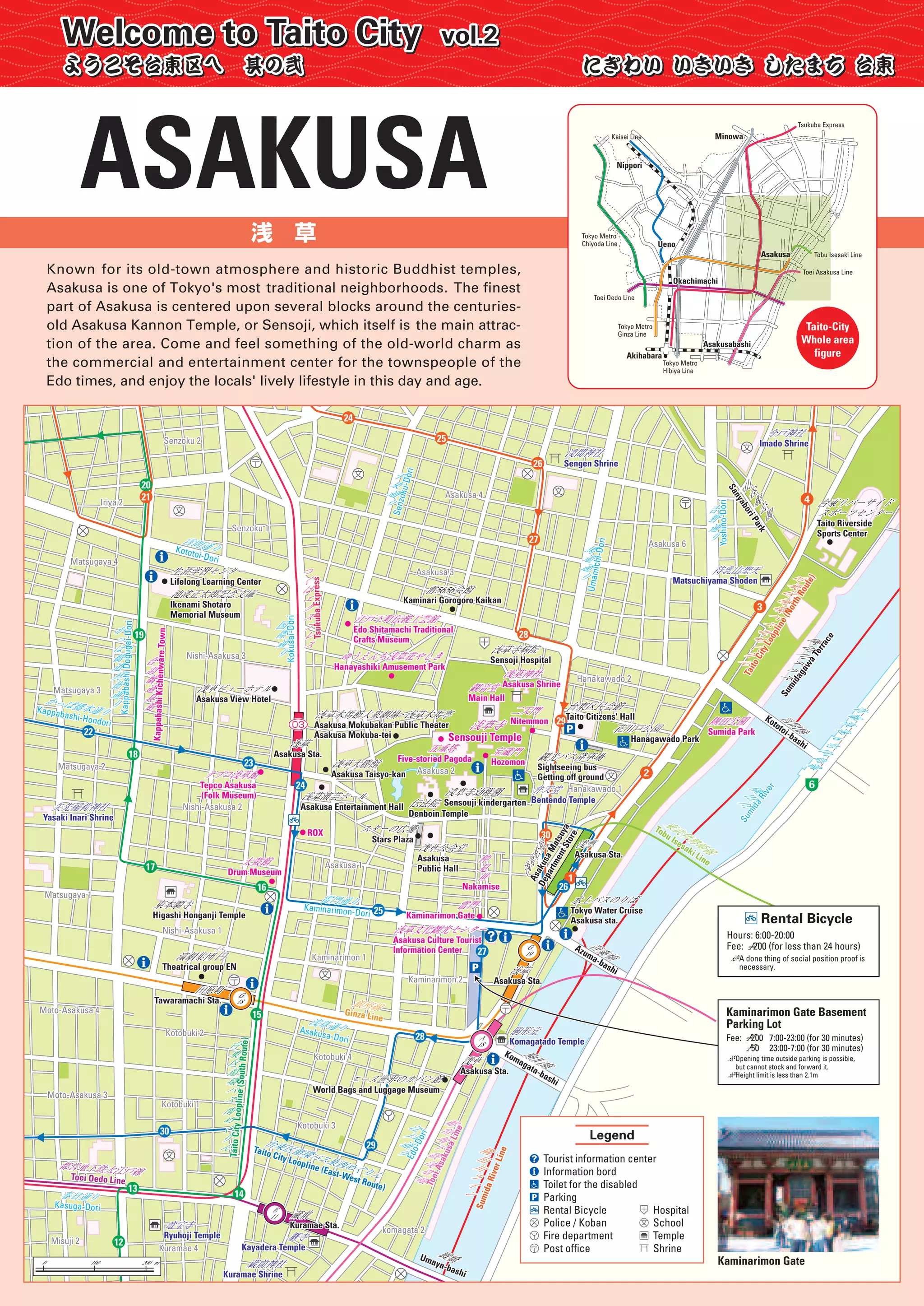 Asakusa (taito) MAP | PDF