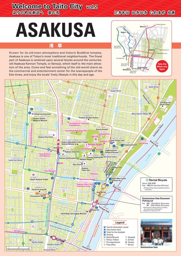 Asakusa (taito) MAP | PDF | Rail Travel | Travel Type